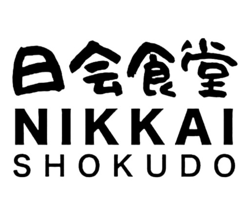 Nikkai Shokudo - Restaurante tradicional japonés en Av. Independencia ...
